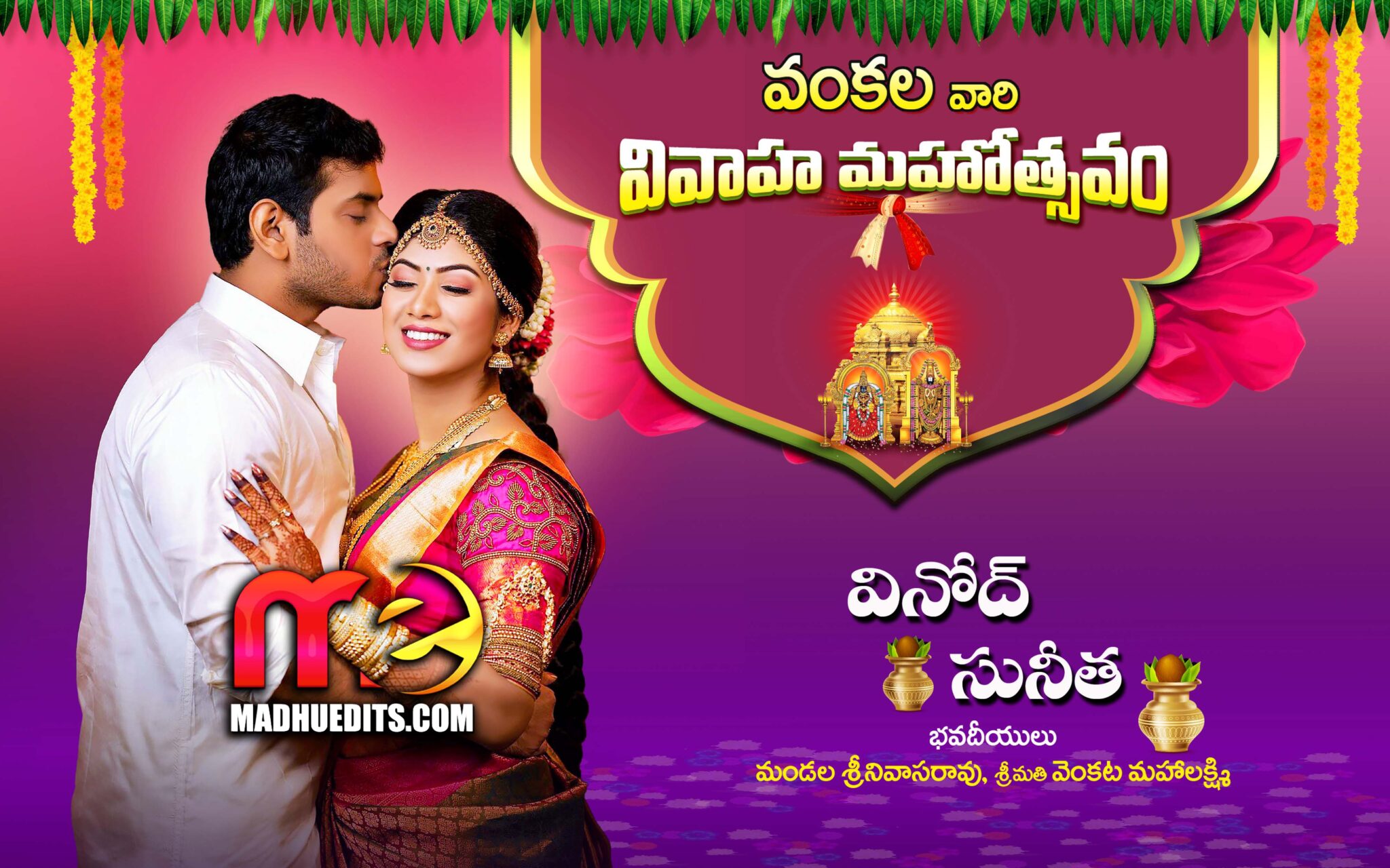 Latest Telugu Banner PSD Templates - Flex Banners - MadhuEdits