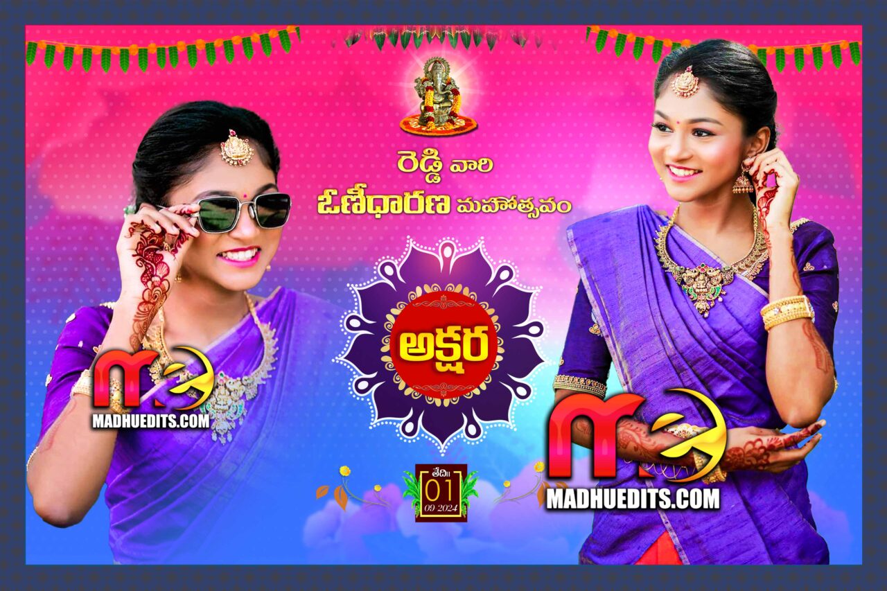 Latest Telugu Banner PSD Templates - Flex Banners - MadhuEdits