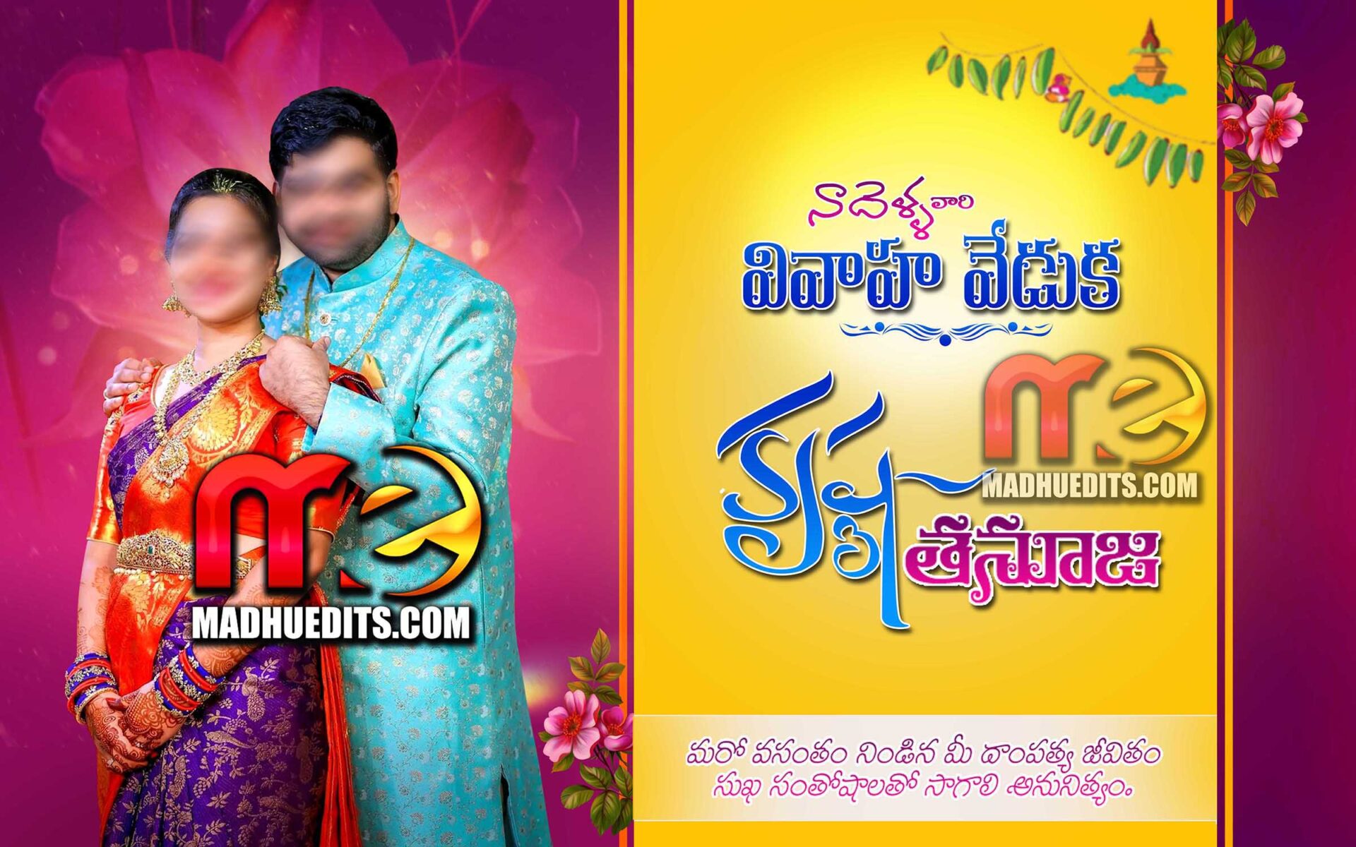 Telugu Wedding Banner PSD Templates - Latest Flex Banner - MadhuEdits