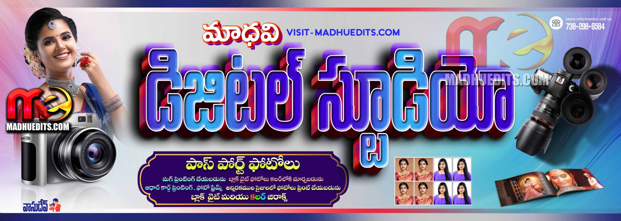 SHOP BOARD FLEX BANNER PSDS - TELUGU DESIGNS DOWNLOAD - MadhuEdits