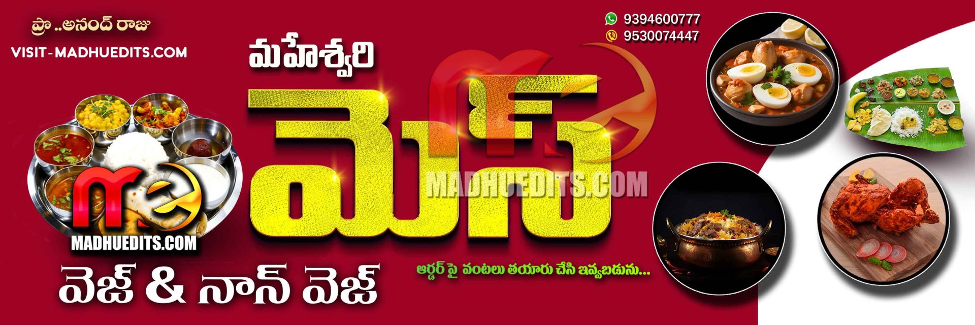 SHOP BOARD FLEX BANNER PSDS - TELUGU DESIGNS DOWNLOAD - MadhuEdits