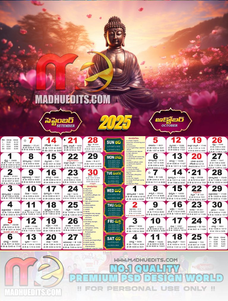 2025 Calendars - Telugu Full PSD Calendar Designs 2025 - MadhuEdits