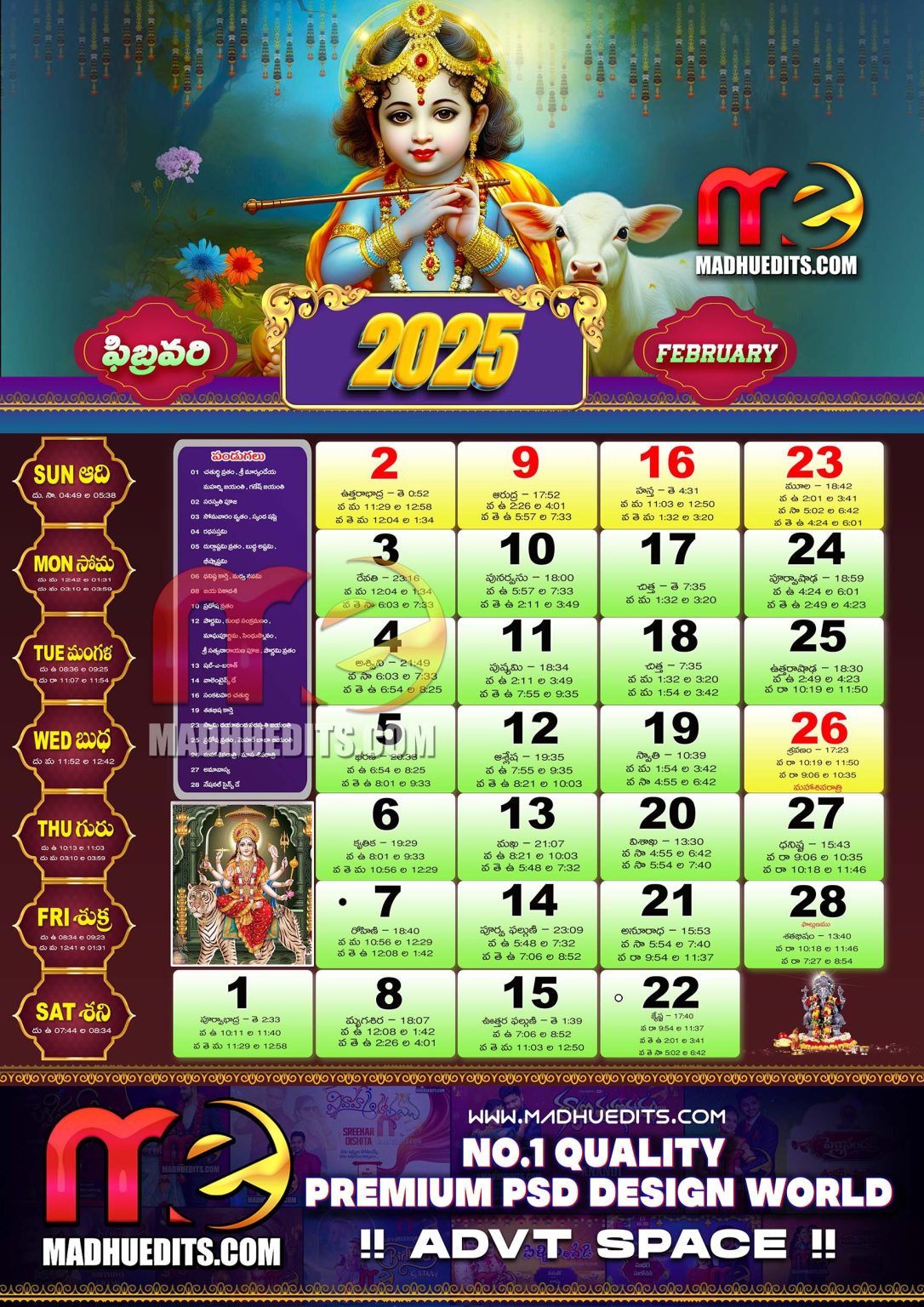 2025 Calendars - Telugu Full PSD Calendar Designs 2025 - MadhuEdits