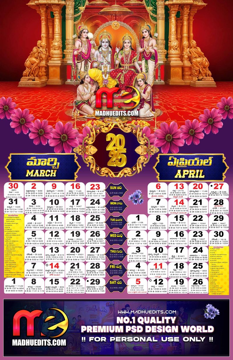 2025 Calendars - Telugu Full PSD Calendar Designs 2025 - MadhuEdits