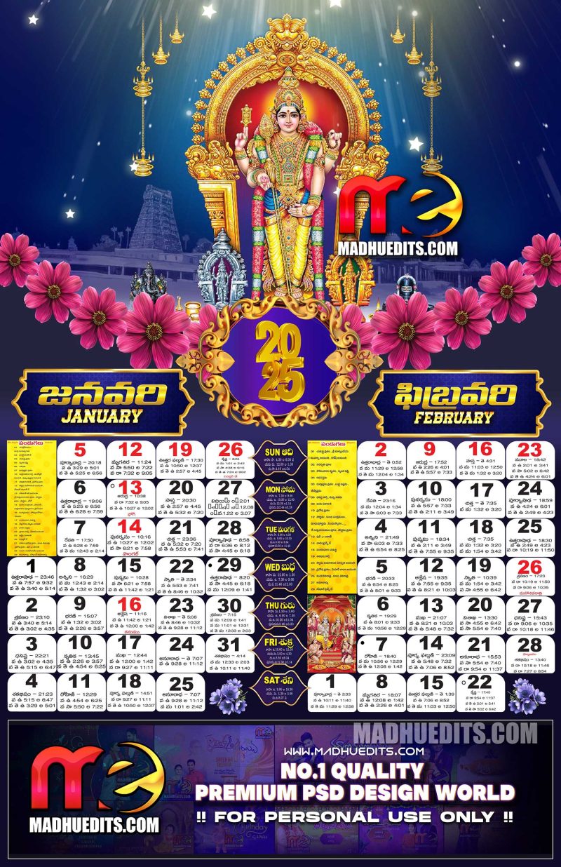 2025 Calendars - Telugu Full PSD Calendar Designs 2025 - MadhuEdits