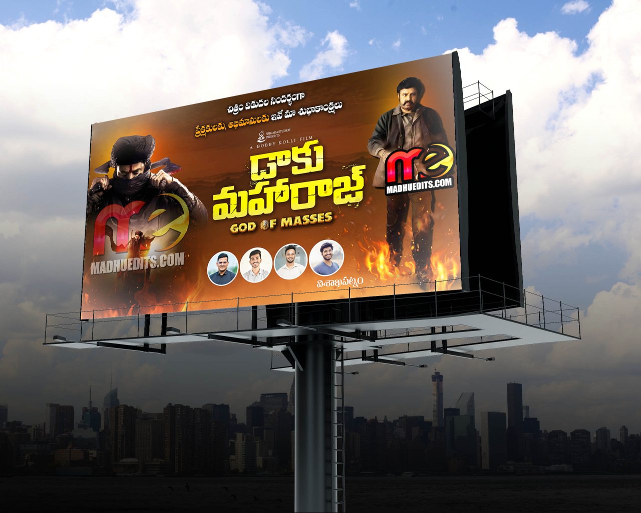 DAKU MAHARAJ BANNER PSDS - Flex Designs Download - MadhuEdits