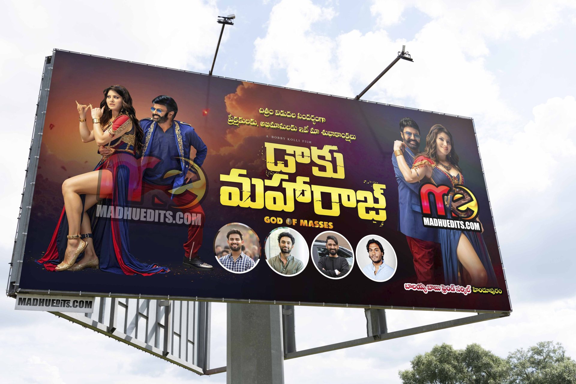DAKU MAHARAJ BANNER PSDS - Flex Designs Download - MadhuEdits