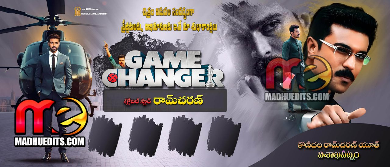GameChanger Movie Flex Banner PSDs -GAME CHANGER BANNER EDITING PSD ...