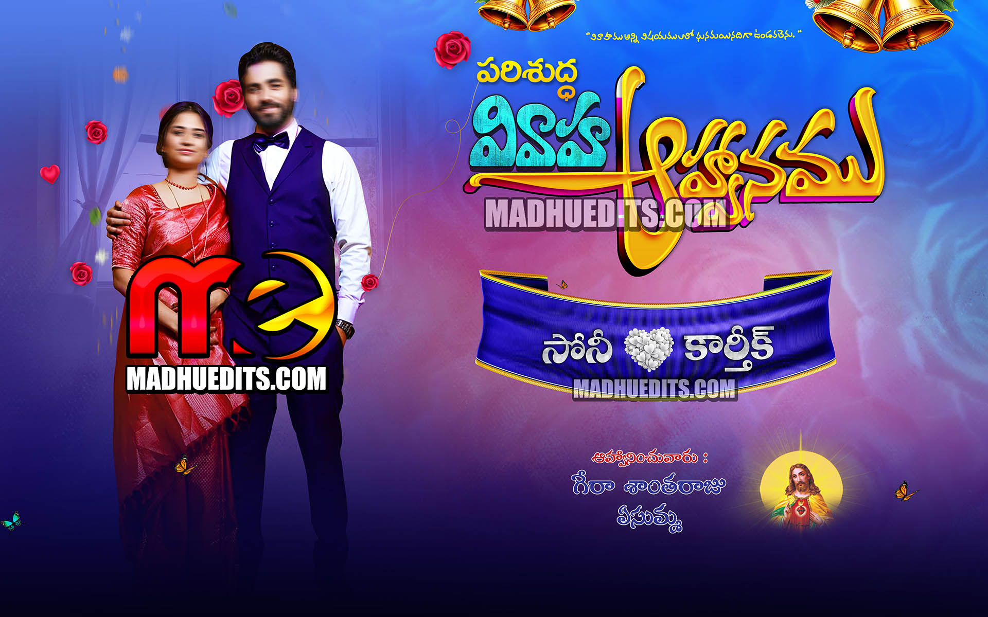Telugu Wedding Flex Design PSDs - Latest Banners - MadhuEdits