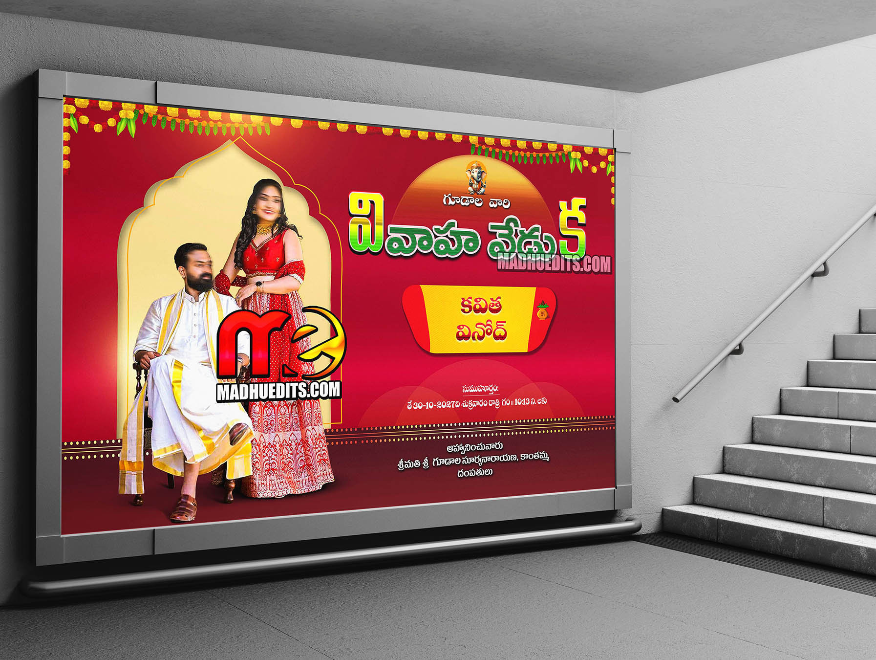 Telugu Wedding Flex Design PSDs - Latest Banners - MadhuEdits